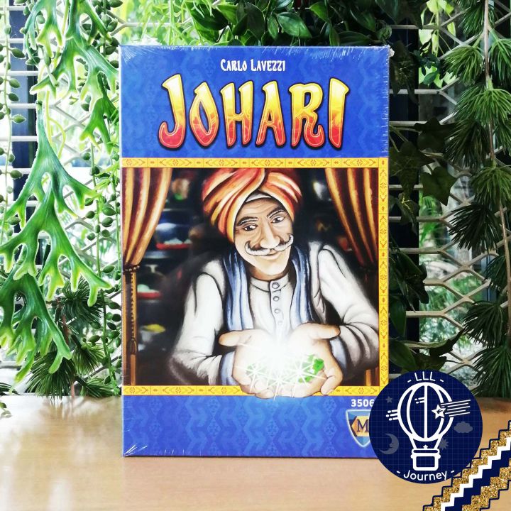 Johari [Boardgame บอร์ดเกม] | Lazada.co.th
