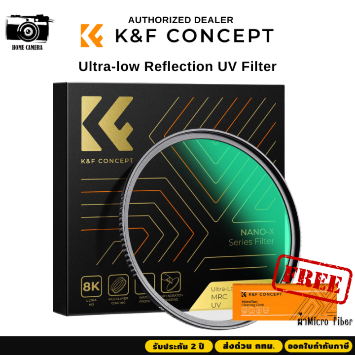 K&F Nano-X Ultra-low reflection UV filter, anti-reflection | Lazada.co.th