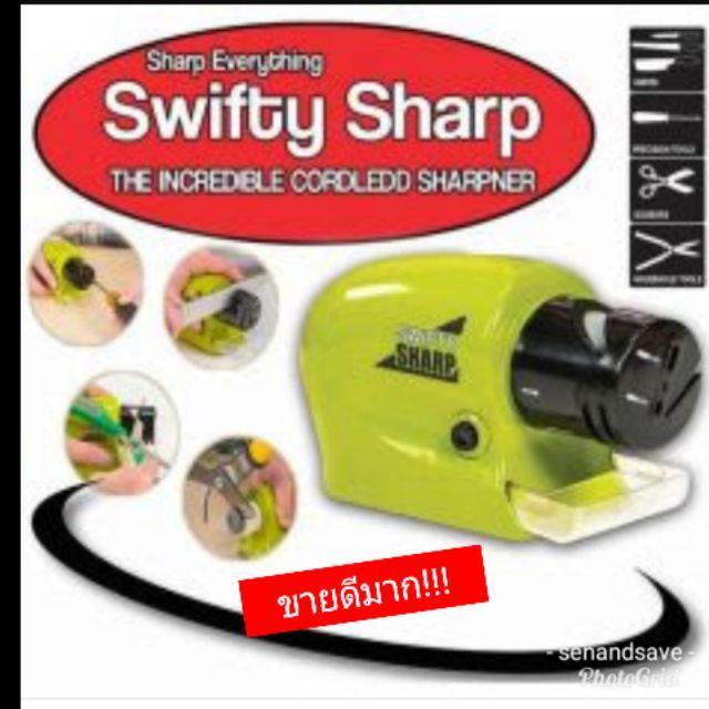 ที่ลับมีดไฟฟ้า ลับกรรไกร ลับไขควง ของมีคมต่าง ๆ Swifty Sharp ลับอัตโนมัติ แค่ปุ่มเดียว ง่ายและมี ...