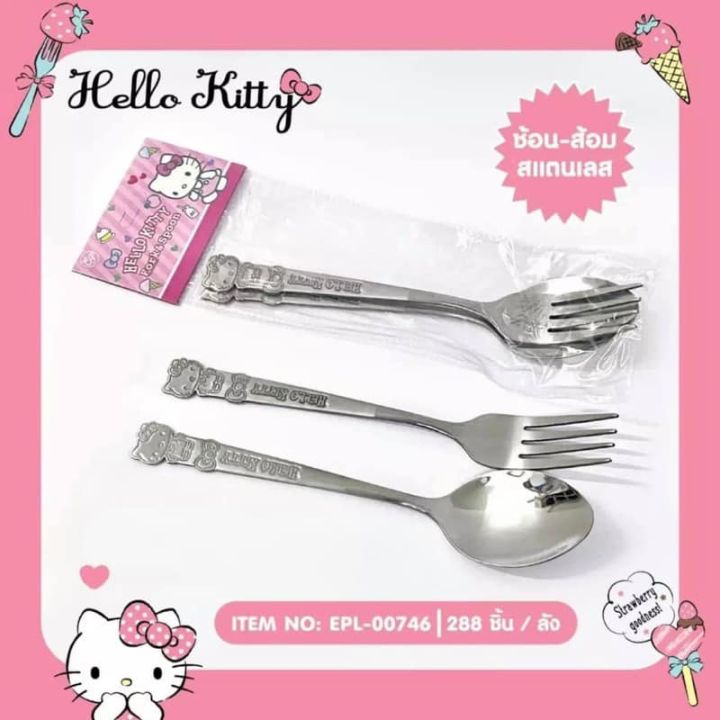 Sanrio Thailand Hello Kitty Stainless Steel Spoon & Fork Set Garpu Sudu ...