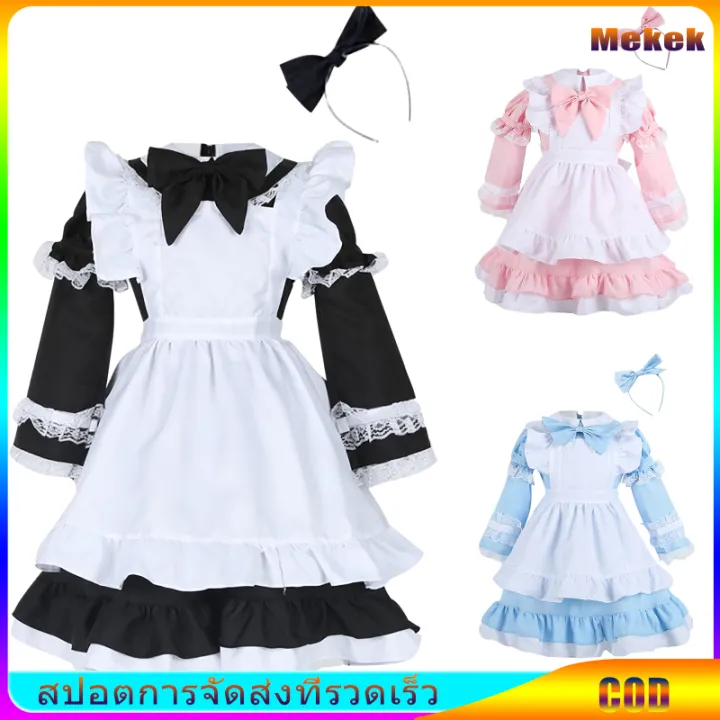 Maid Princess Dress With Apron Lace Puff Sleeve Ruffle Hem Dress ...
