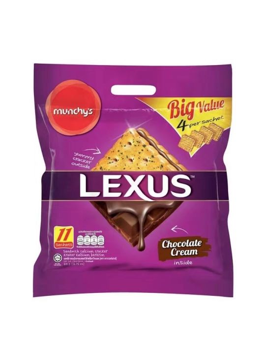Munchy's Lexus Chocolate Cream Family Pack 418G | Lazada