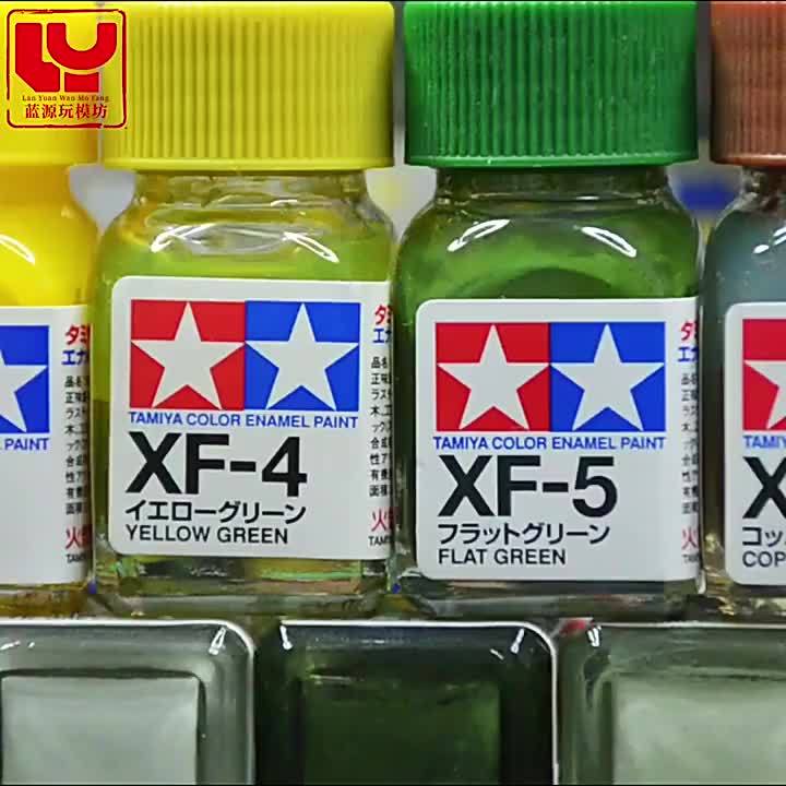 10มิลลิลิตร Tamiya เคลือบสี XF25-XF66แบนวาดเม็ดสี DIY ตุ๊กตาทหารถังเรือ ...