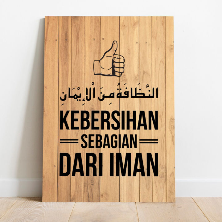 Poster Kayu MDF Kebersihan Sebagian dari Im4n | Lazada Indonesia
