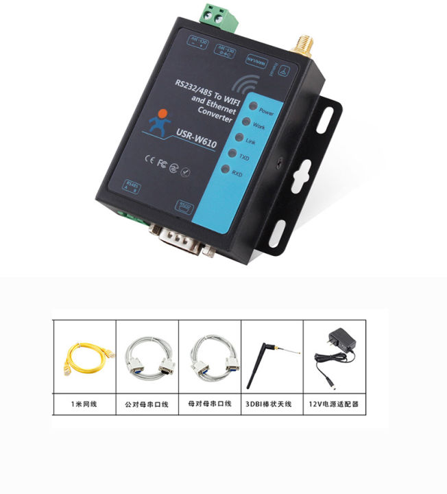 USR-W610 WIFI Wireless Serial Port Server RS232 RS485 To WIFI/RJ45 ... USR-W610 WIFI Wireless Serial Port Server RS232 RS485 To WIFI/RJ45 ...