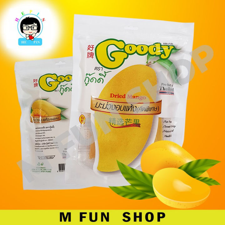 *GOODY* Brand Thailand Famous Snack Dehydrated Dried Mango Fruit 脱水芒果干 ...