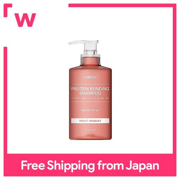 KUNDAL Protein Bonding Shampoo 500mL Violet Muguet | Lazada PH