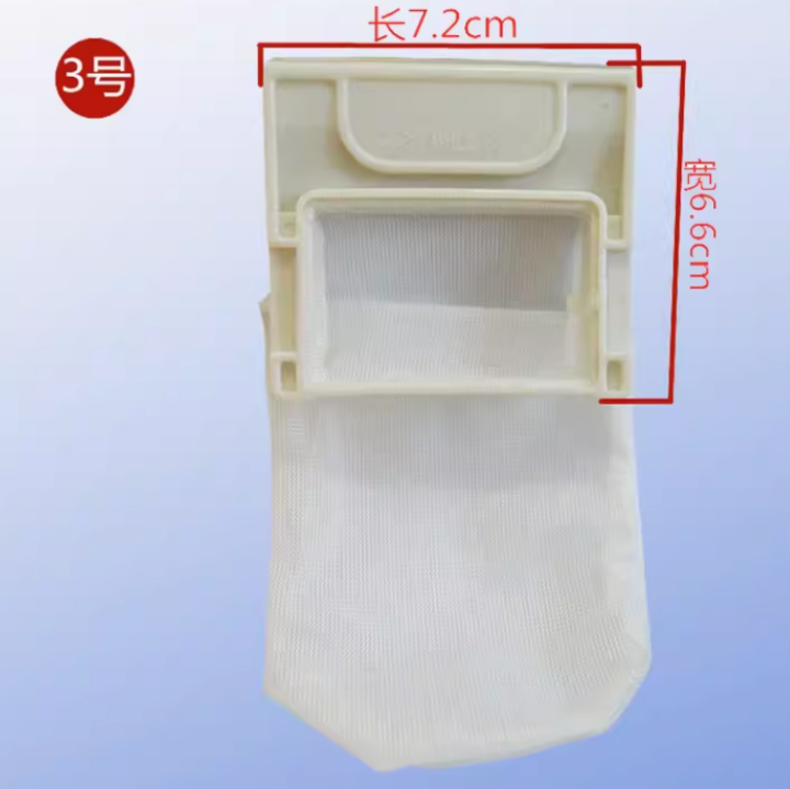 Original Pana sonic Aijie Washing Machine Filter Box Bag XQB70-Q7521 ...