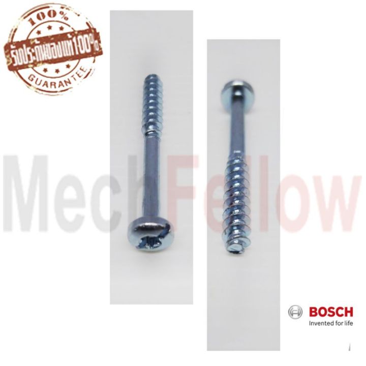 สกรูยึดเสื้อเฟืองเกียร์ BOSCH GBH2-26E | Lazada.co.th