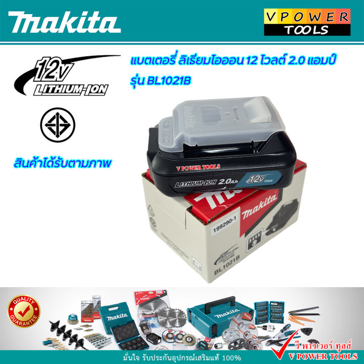 Makita BL1021B LITHIUM BATTERY มากีต้า แบตลิเธี่ยม12V. 2.0Ah. MAX พร้อม ...