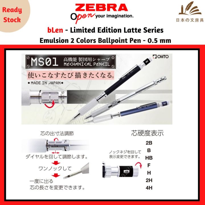 Ohto MS01 Super Promecha - High Precision Drafting Mechanical Pencil ...