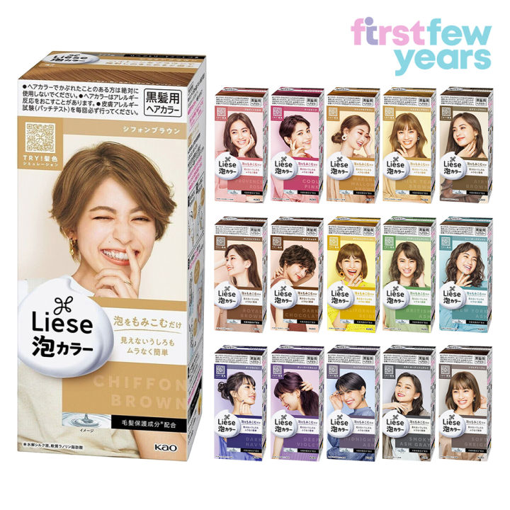 Liese Design / Natural Series Creamy Bubble Hair Dye (16 Colors) KAO ...