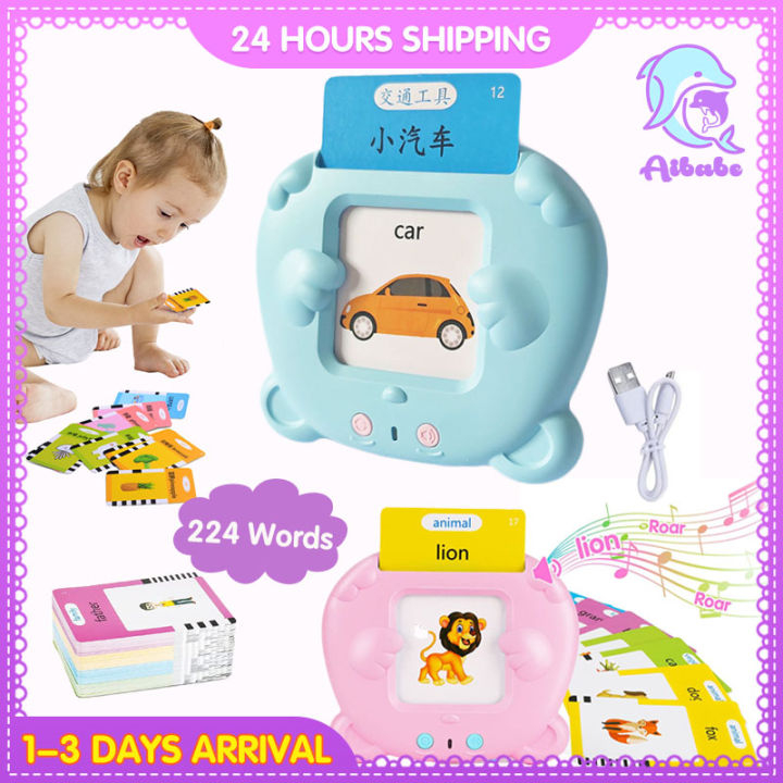Early Learning Flash Cards Reader Machine 112pcs Cards 224 words Early ...