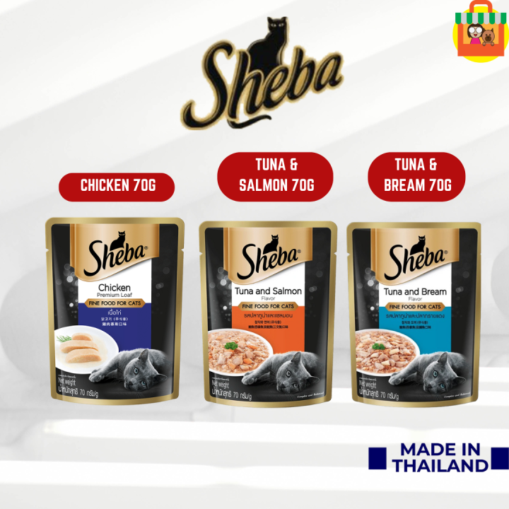 Sheba Adult Cat Wet Food Pouch 70G Chicken Tuna and Salmon | Lazada PH