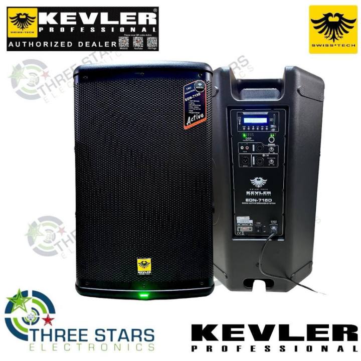 Kevler EON-715D 15” Active Speaker 🔊 Class D DSP Bluetooth USB ...