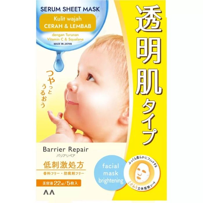 Bifesta Barrier Repair Serum Sheet Facial Mask Series Masker Wajah ...