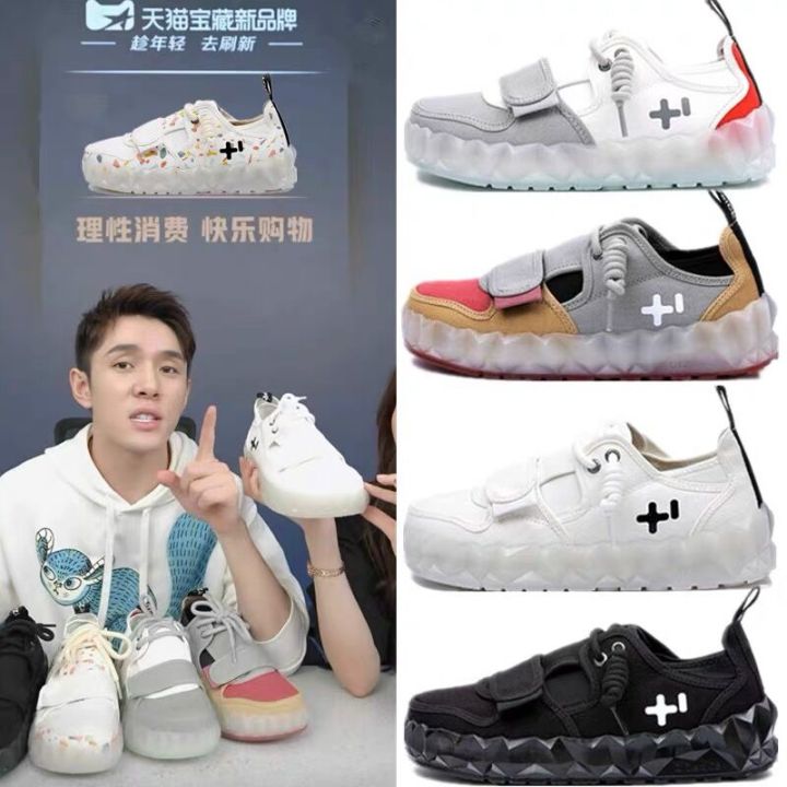 American OTZ ugly cute shoes women's canvas summer breathable big head ...