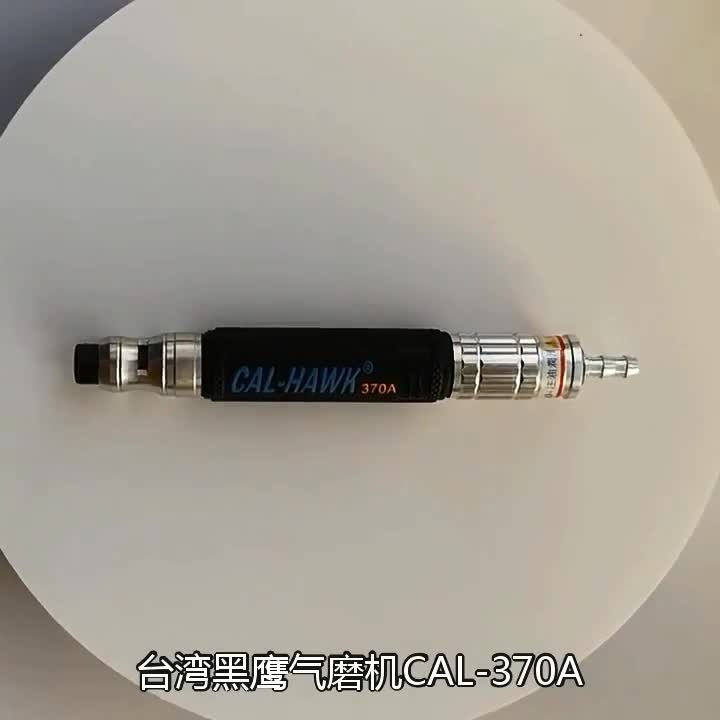 เครื่องบดอากาศเครื่องบดเครื่องบดอากาศเครื่องบดอากาศขัดจังหวัดตายปากกาเครื่องแกะสลัก CAL-370A ...