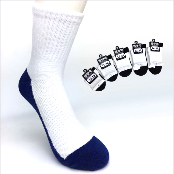 3 Pairs** white socks school socks boy socks girl socks cotton white ...