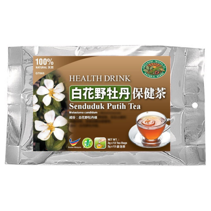 白花野牡丹茶 | Senduduk Putih Tea/Melastoma Tea | Lazada