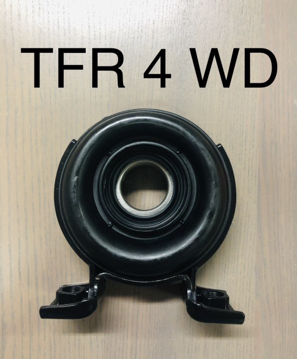 ยางเพลากลาง ISUZU TFR RODEO 4WD/4x4 1ตัว TFR 2800 | Lazada.co.th