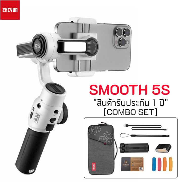 Zhiyun Smooth 5S Gimbal Stabilizer for Smartphone 3-Axis Handheld ไม้ ...
