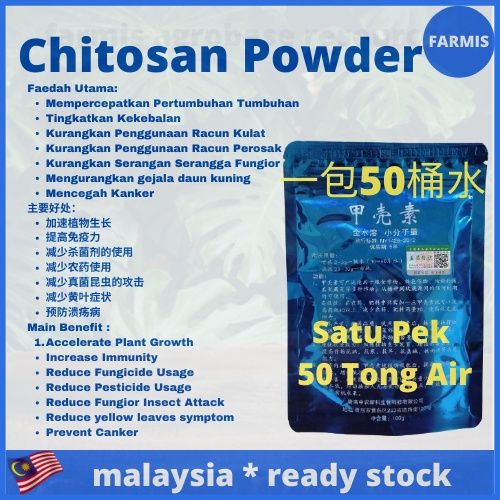 100g Serbuk Baja Kitosan Kitosan Plus Chitosan Plus Chitosan Chitin ...