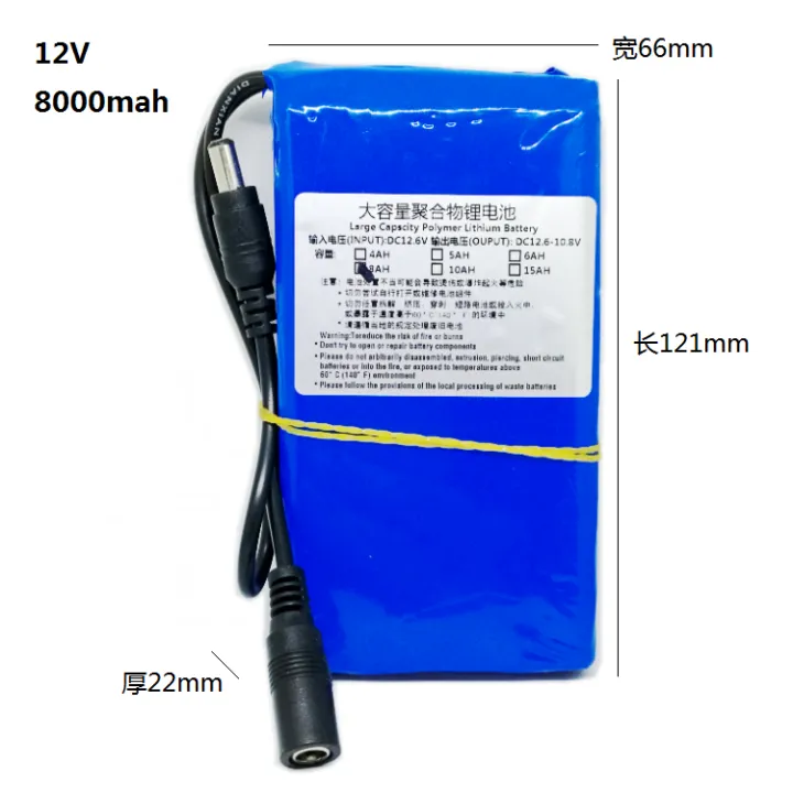 12V lithium battery pack 8A large-capacity mobile power square dance ...