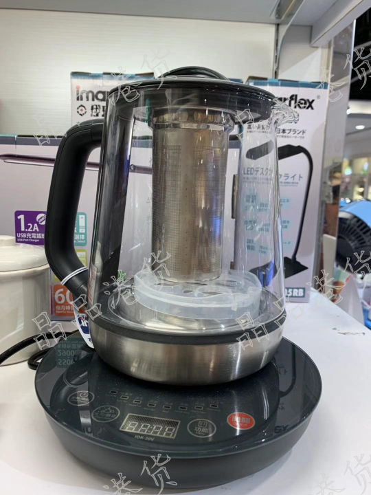 Hong Kong imports Japanese Imarflex IMA IOK-20V glass health pot full ...