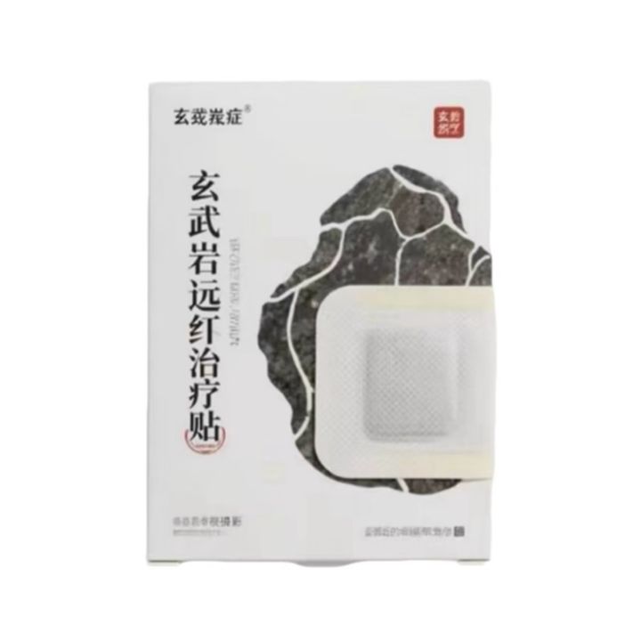 Fast-Acting Basalt Infrared Patch for Neck/Shoulder Pain – Relieves ...