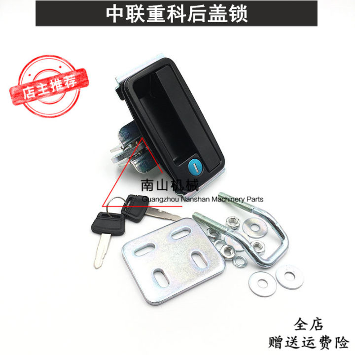 Zoomlion 60/70/75/80/85E engine rear cover lock assembly hood lock ...