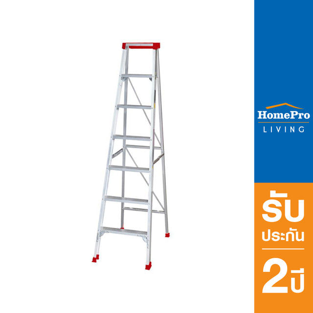 HomePro บันไดอะลูมิเนียมมีถาด 7 ขั้น แบรนด์ MATALL | Lazada.co.th