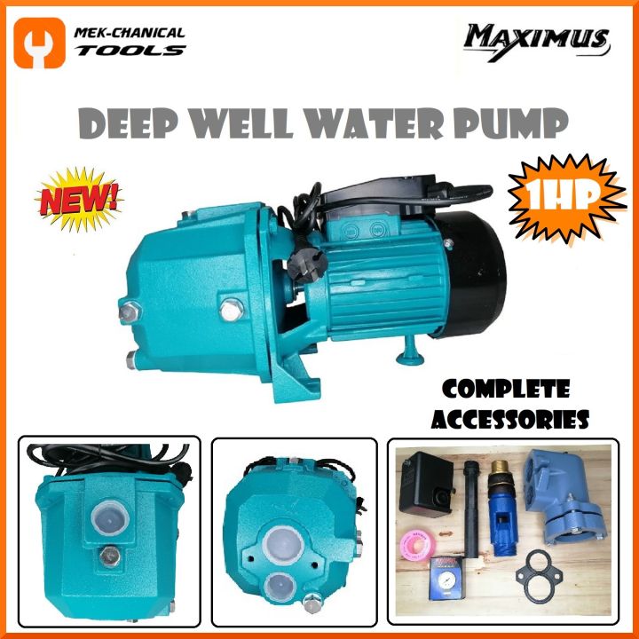 Maximus Deep Well Water Pump 1.0 HP with complete accessories (Model ...