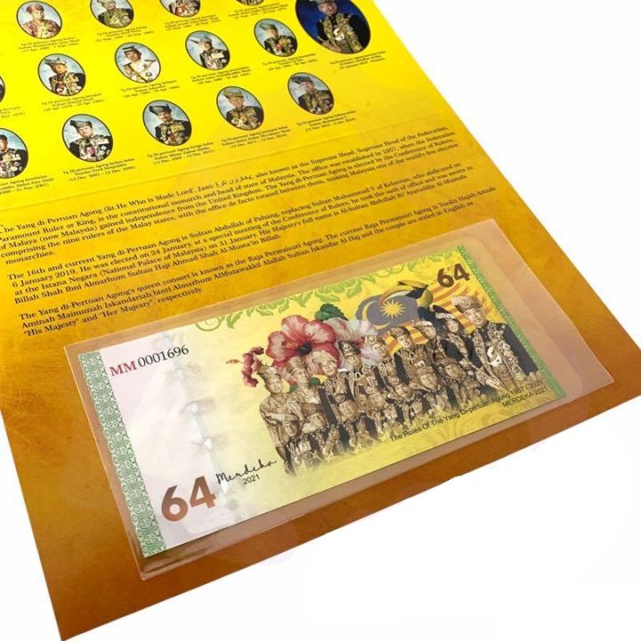 Rare Merdeka 64 Fantasy Note (Limited Edition) | Lazada