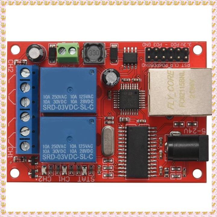 (PATZ) LAN Ethernet 2-way Relay Board Delay Switch /UDP Controller Module WEB server | Lazada ...