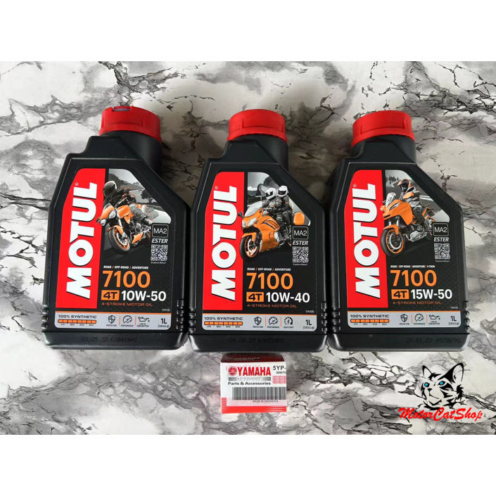 Motul 7100 4T Engine Oil Motul 7100(10W40 10W50 15W50)🔥100% Original🔥 ...
