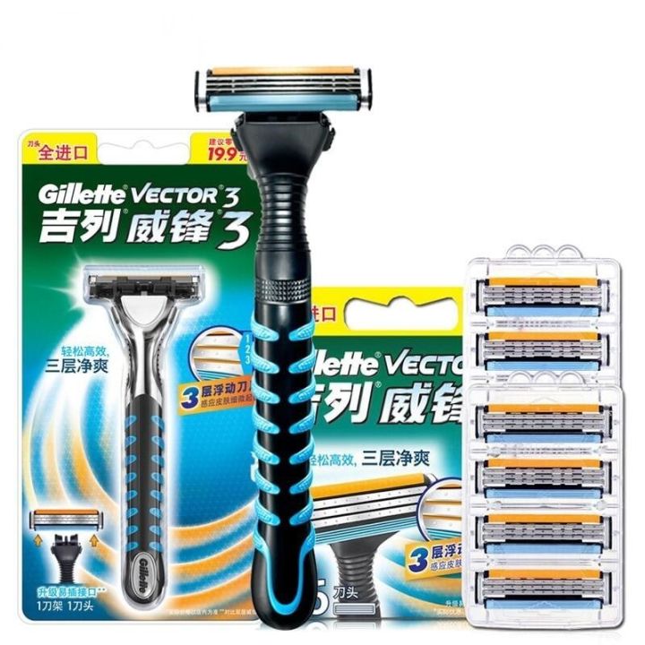 Gillette Vector 3 Razor for Men Shaving Three Layer Razor Blades High ...