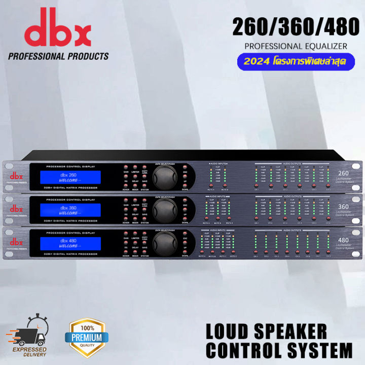 DBX Driverack 480/260/360 Professional 4-input and 8-output ...