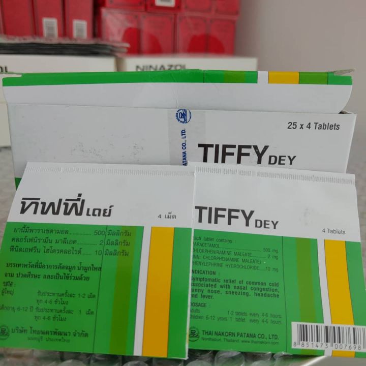 Original Thailand Halal Tiffy Dey 泰国天飞感冒药 天飞感冒药 泰国天飞 Thai Tiffy Dey HH ...