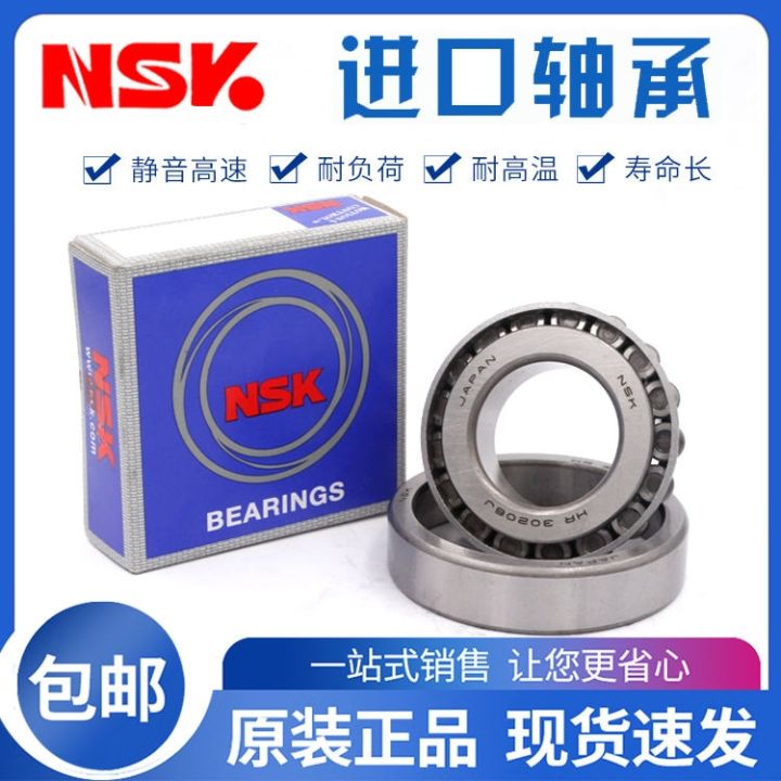 Japan imports NSK tapered roller bearings HR32004 32005 32006 32007 ...