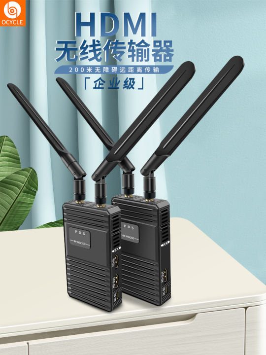 HDMI wireless image transmission extender camera live projection screen ...