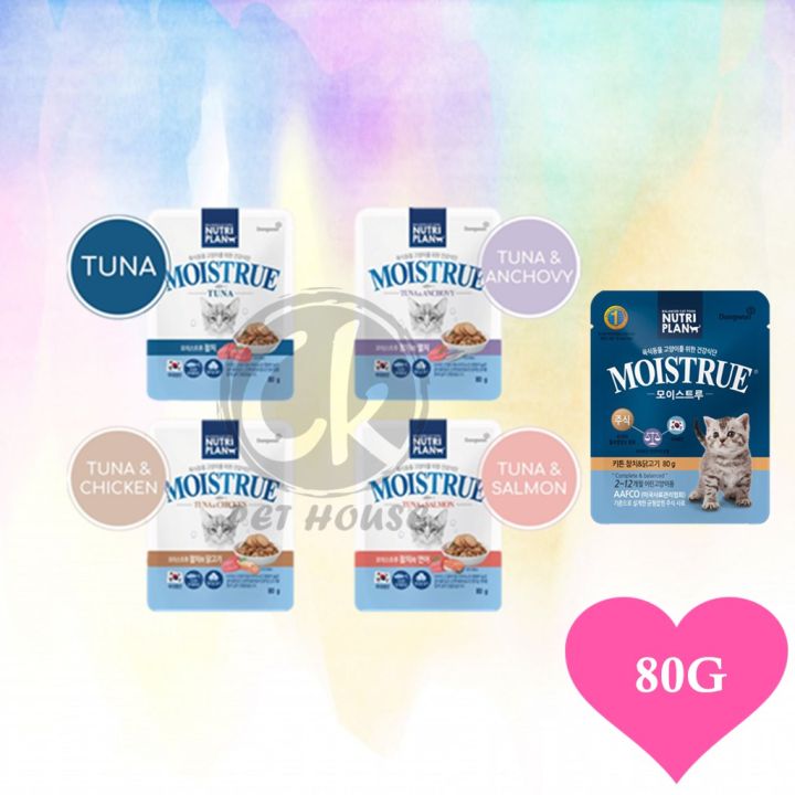 Nutriplan Moisture Kitten Cat Pouch / Wet Food 80G | Lazada