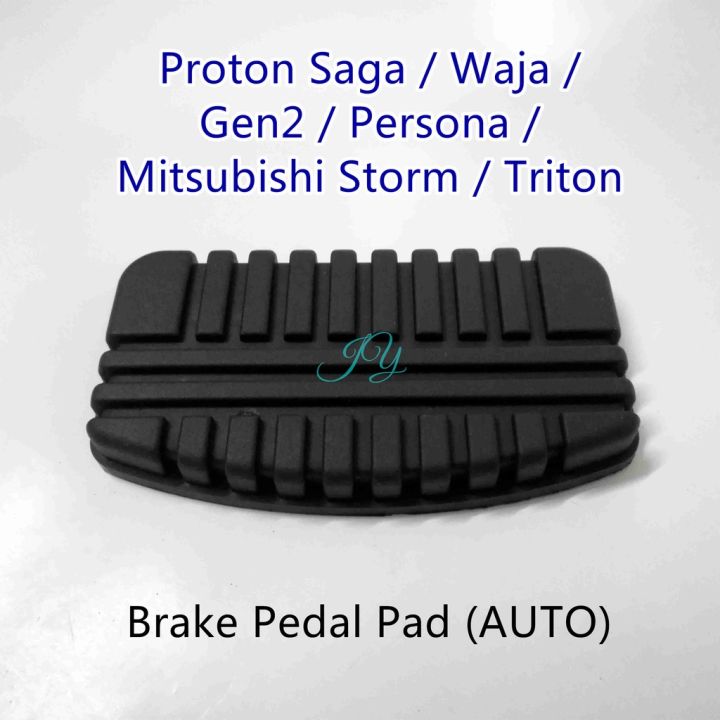 Proton Saga / Waja / Gen2 / Persona / Mitsubishi Storm / Triton Brake ...