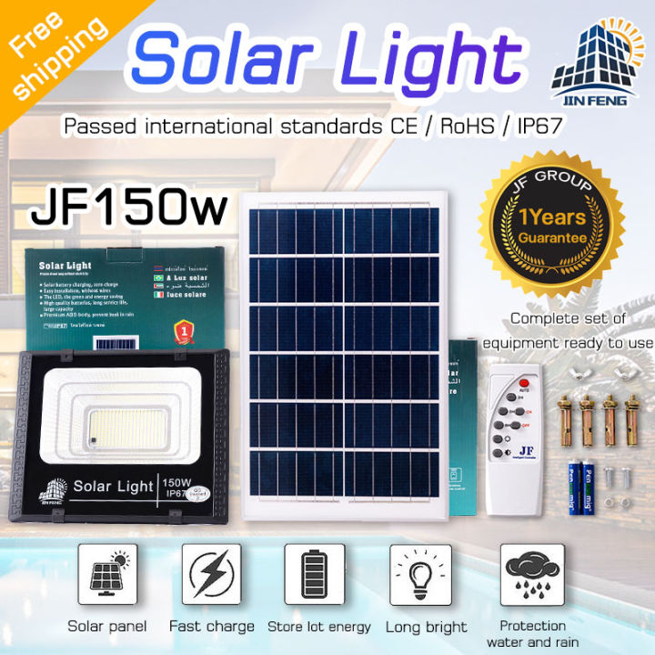 JF Solar lights 150W Heavy Duty Solar Led Outdoor Flood Light Street ...