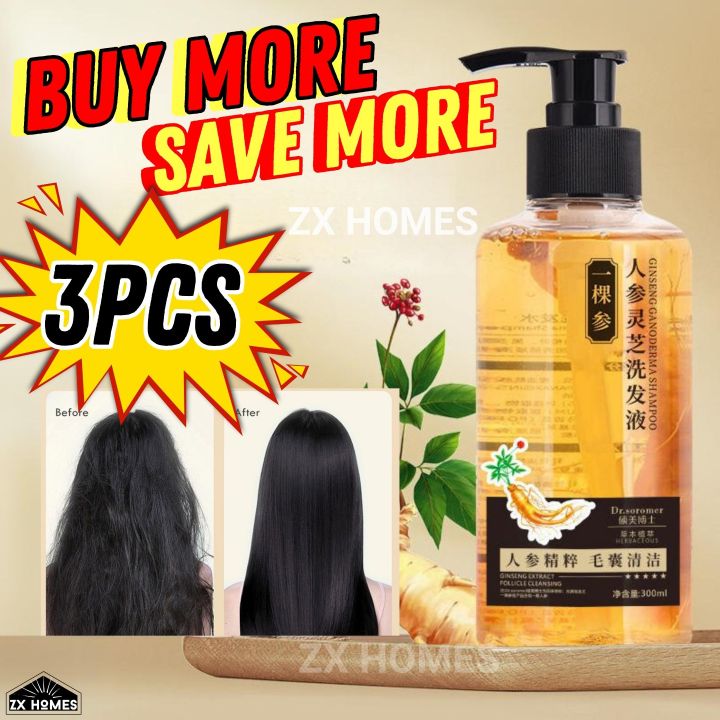 BAO HOME [HOT! 3PCS] 300ML Ginseng Ganoderma Lucidum Shampoo Moisturizing Hair Roots Cleansing ...