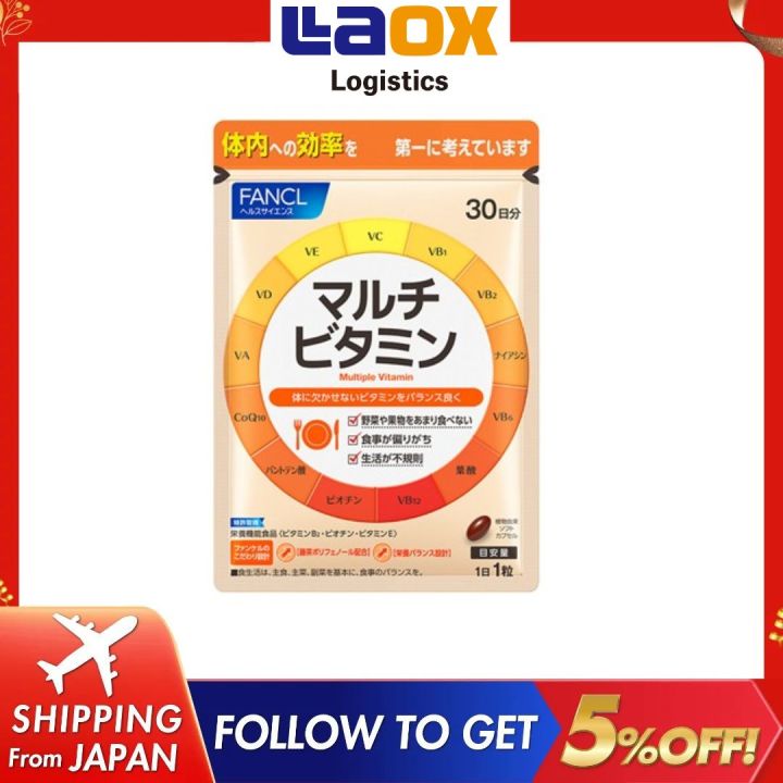 (The expiry date is untill 30.9.2025) Big Sale FANCL Multivitamin for 30 days 30 capsules 12 ...