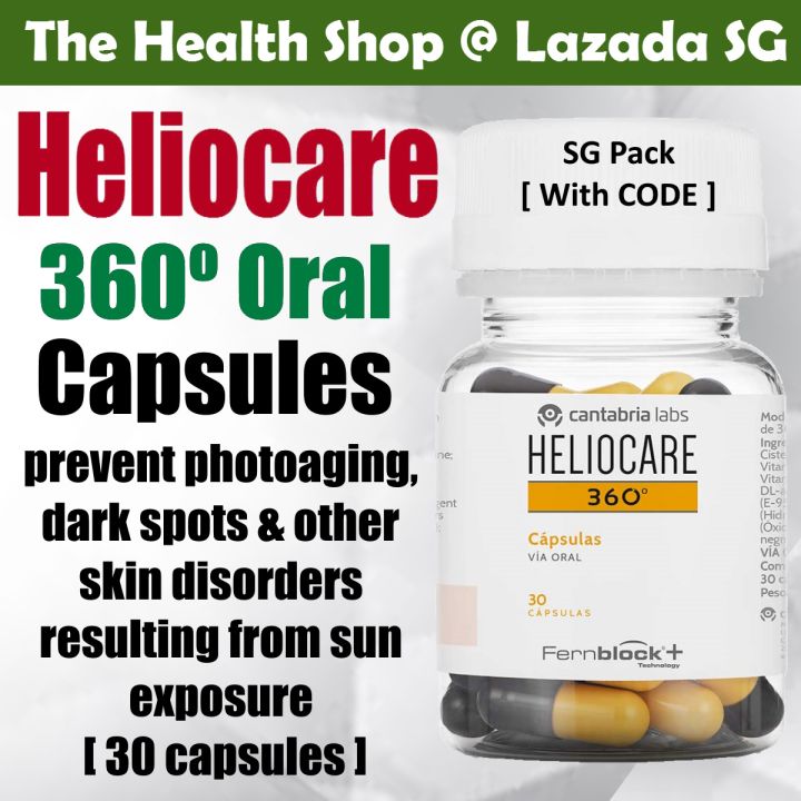 Heliocare 360 Oral Capsules (30 capsules) / Heliocare 360 D Plus Oral ...