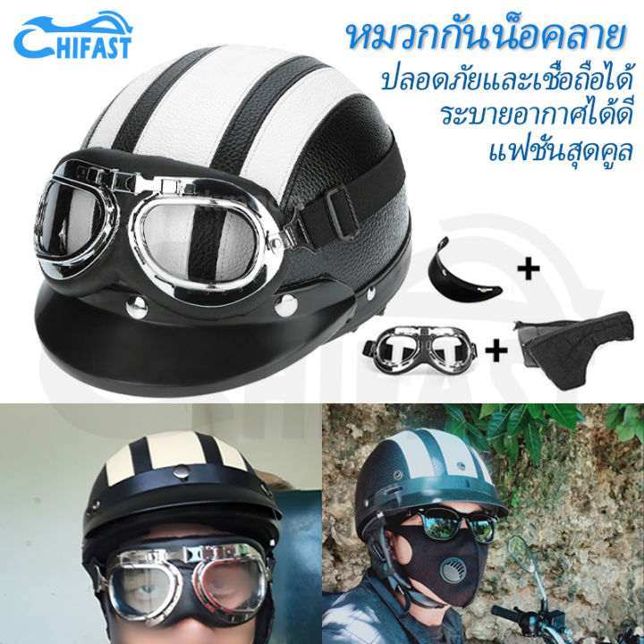 HIFAST Universal เปิดหมวกกันน็อคหมวกกันน็อคลายหมวกกันน็อคครึ่งหนังสไตล์ ...