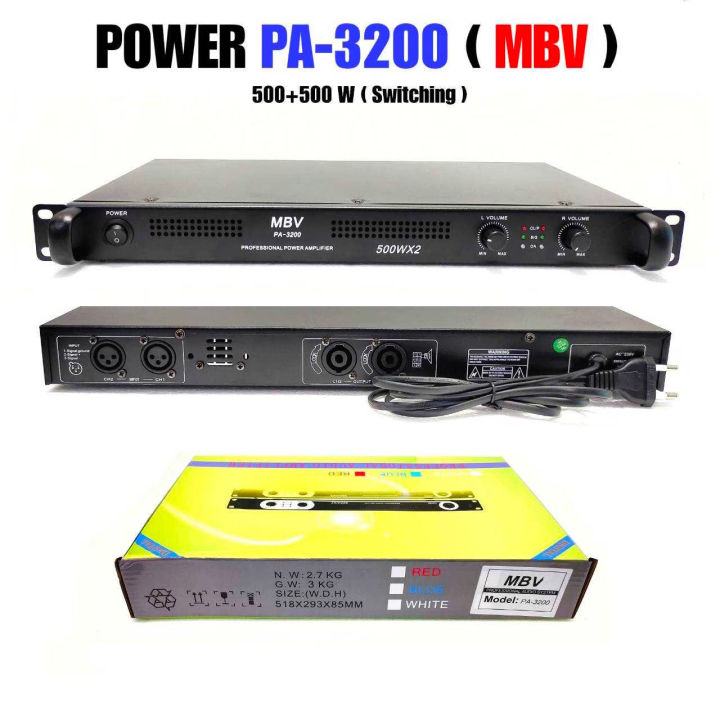 เพาเวอร์แอมป์ 1000W Power Switching A-ONE PA-2000/PA-1200/PA-3200/PA ...
