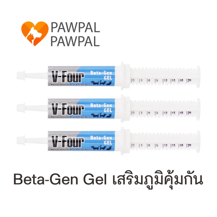 V-Four Beta-Gen Gel 21 g วีโฟร์ เบต้า เจน เจล อาหารเสริม วิตามิน ...
